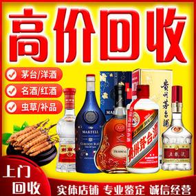淘宝回收平台图标