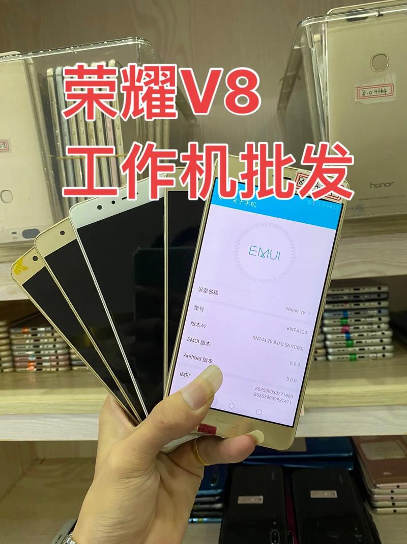 荣耀v8工程模式代码图标