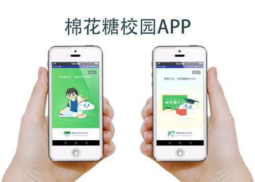 慧职教图标