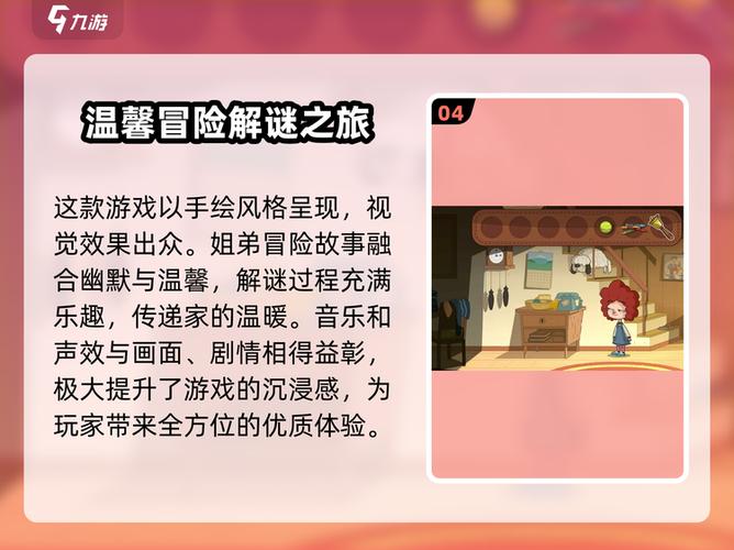 lostinplay怎么购买图标