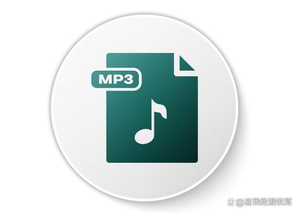 mp3文件损坏了怎么修复截图