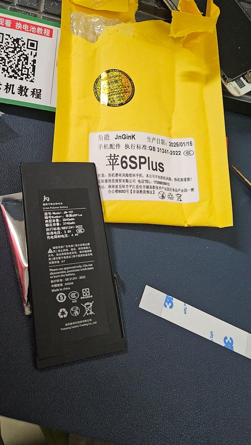 苹果手机电池最大的是哪款截图