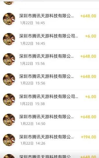 和平精英账号如何退款图标