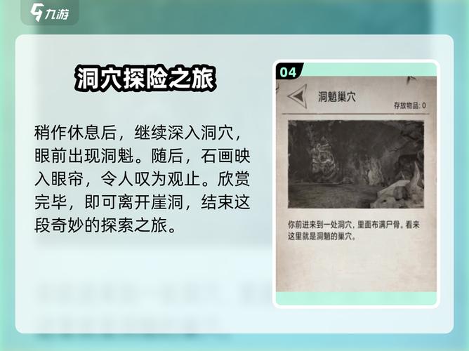 荒岛日记破解版截图