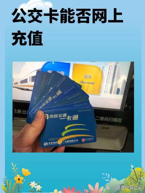 长安通怎么用手机NFC刷卡图标