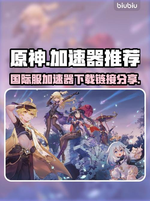 原神国际服有中文吗图标
