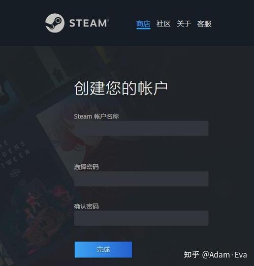 steam标准账户名称图标