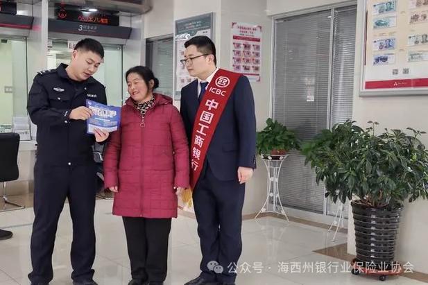 工商银行取消密码器验证图标