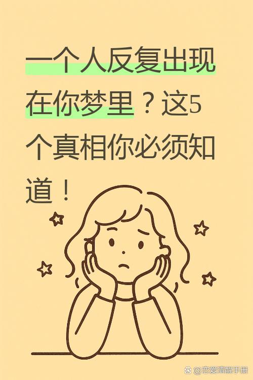 梦特性就是隐藏特性吗图标