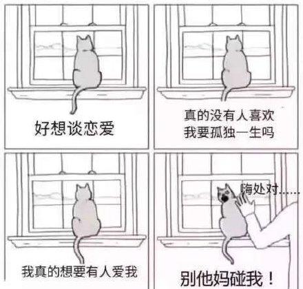 想谈恋爱图标