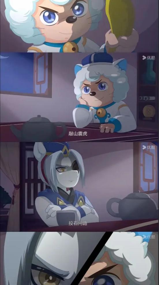 喜羊羊铁面喜的小说图标