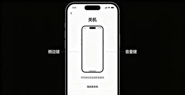 为什么手机侧键关不了屏图标