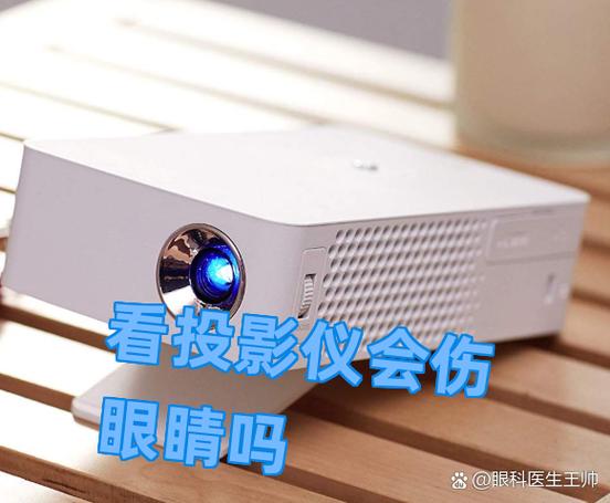 投影仪蓝光偏暗图标