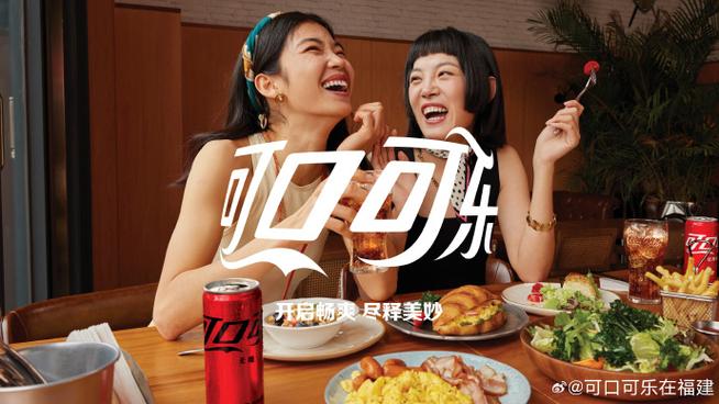 可口可乐广告海报图标