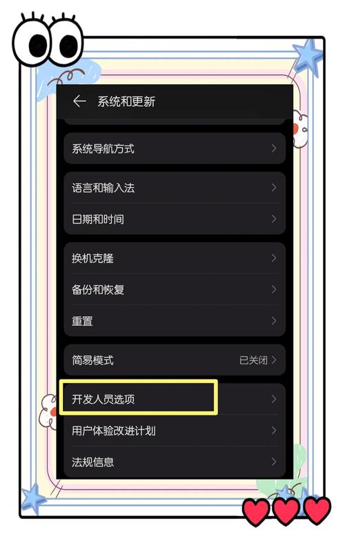 华为p20pro耳机设置方法图标