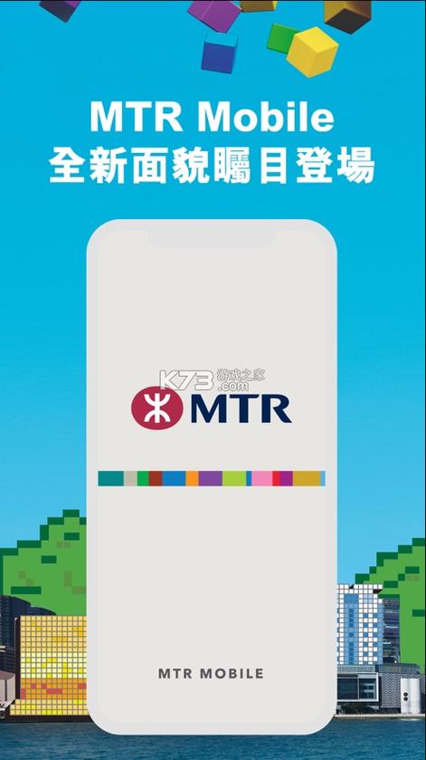 mtr模组下载图标