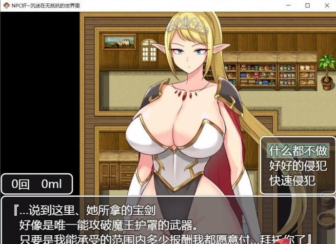 npc狩猎:沉浸于无抵抗世界巴比伦汉化
