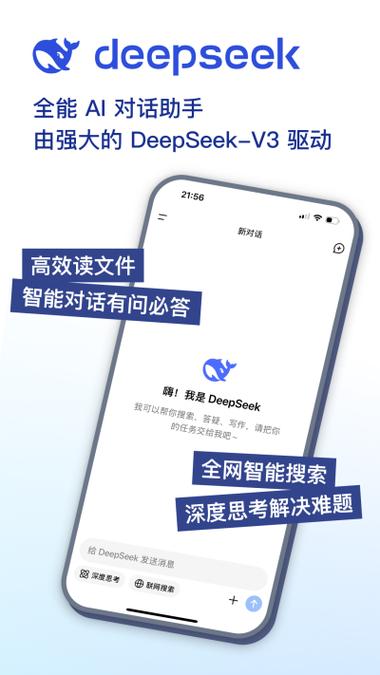 无障碍锁机生成器app