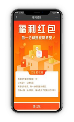 薪福通发工资安全吗截图