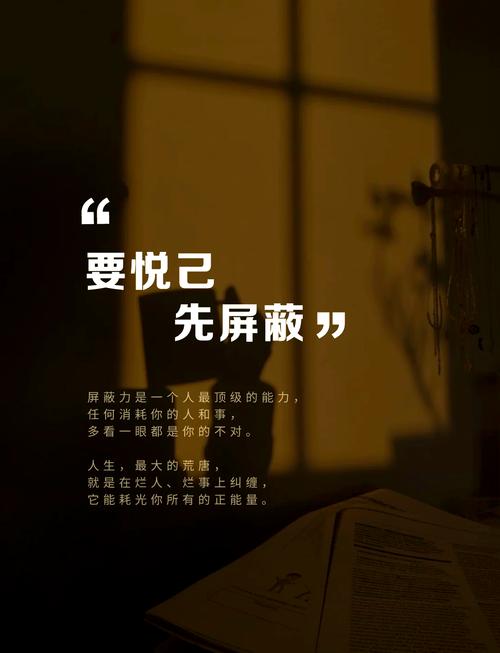 如何屏蔽qq转发说说图标