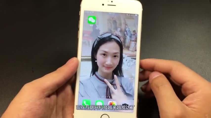 查身份证绑定几个微信图标