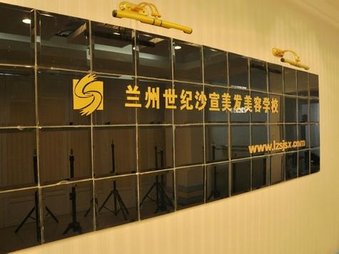 美容学校哪里正规图标
