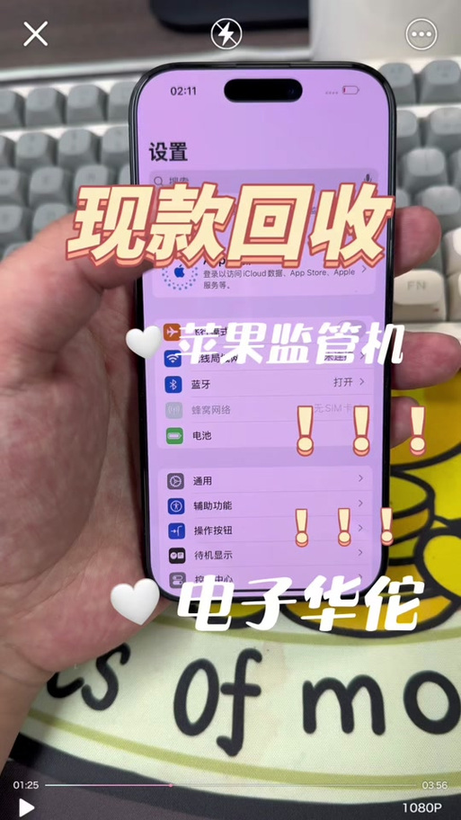 监管机还完款了有影响吗