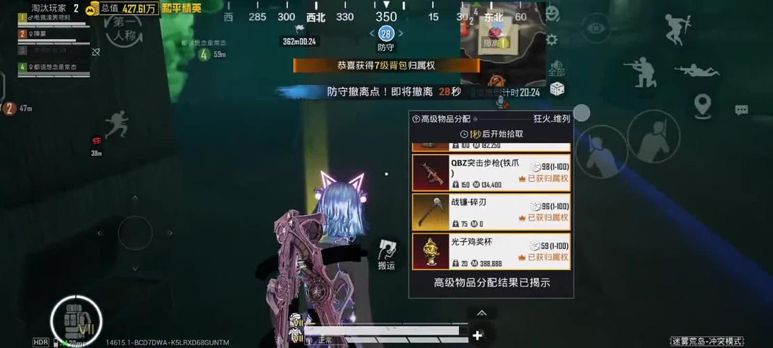 和平精英短视频图标