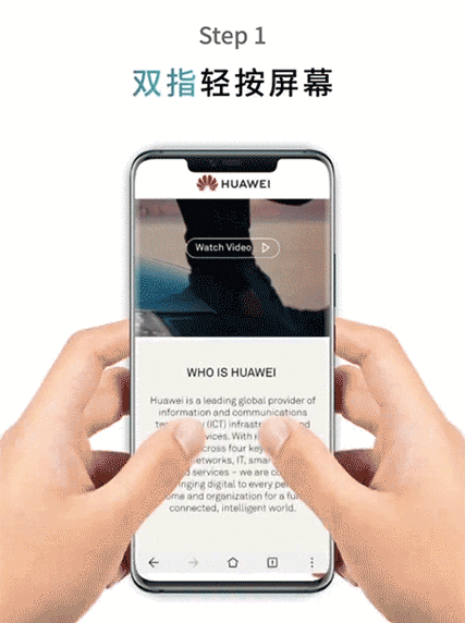 华为mate20音量键拍照设置图标