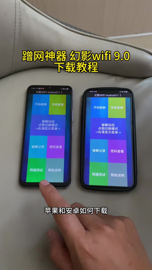 怎么让数据线传到迅雷的视频在迅雷截图