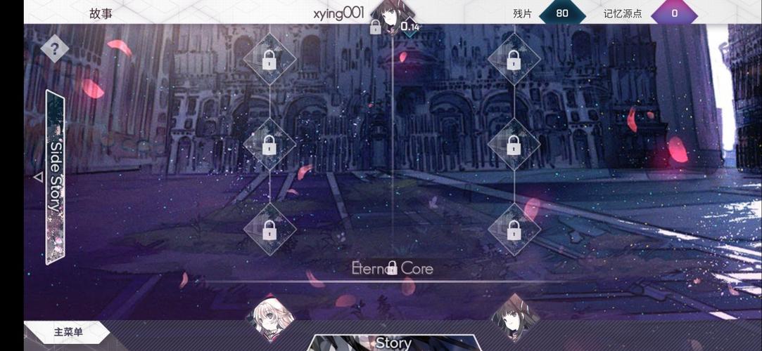 arcaea兑换码怎么获得图标