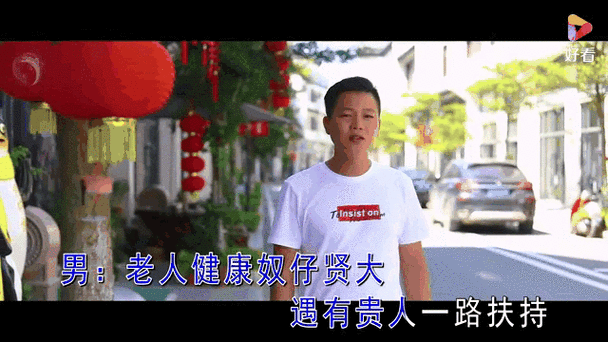 潮州话视频图标