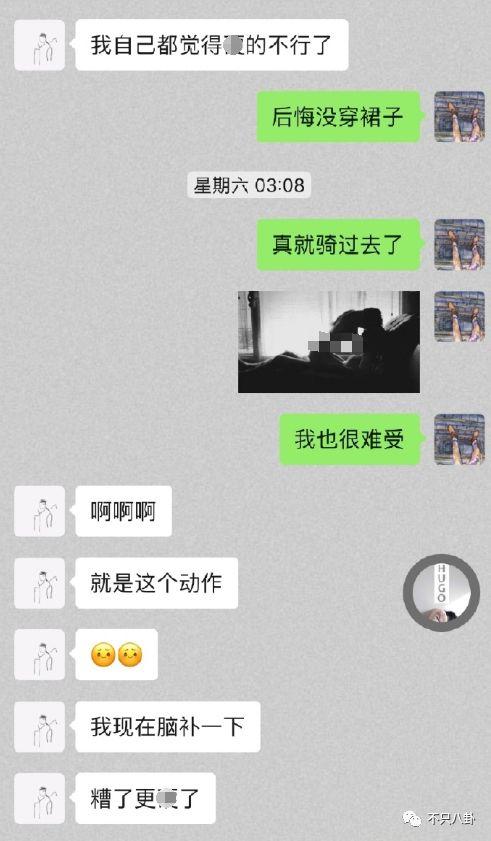 苹果聊天记录视频录制截图