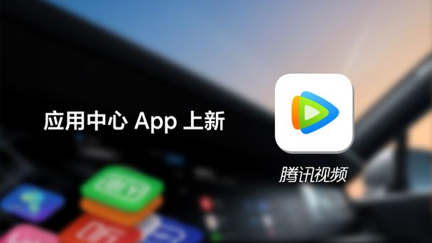 腾讯应用中心图标