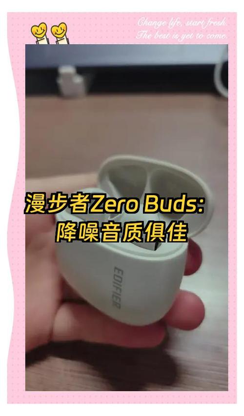 漫步者有耳机弹窗吗图标