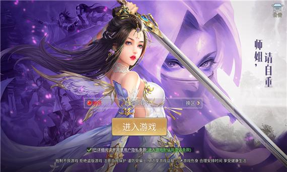 我来修个仙破解版免广告图标