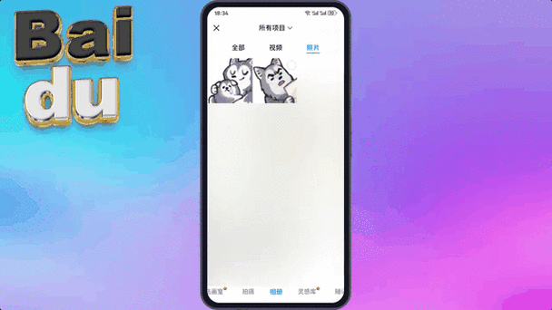 qq相册不同步到说说