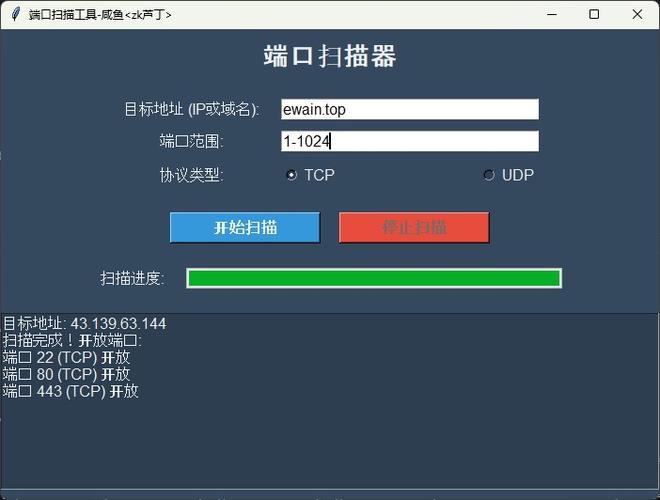 端口拦截器下载(防封)图标