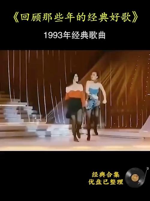 华娱从1993乐坛开始图标