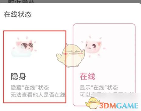 九秀直播隐藏福利怎么进去