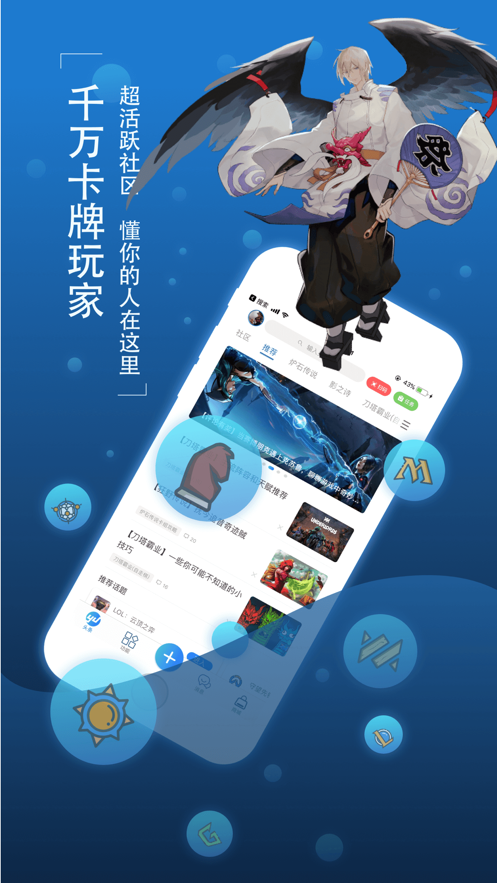 旅法师营地官网图标