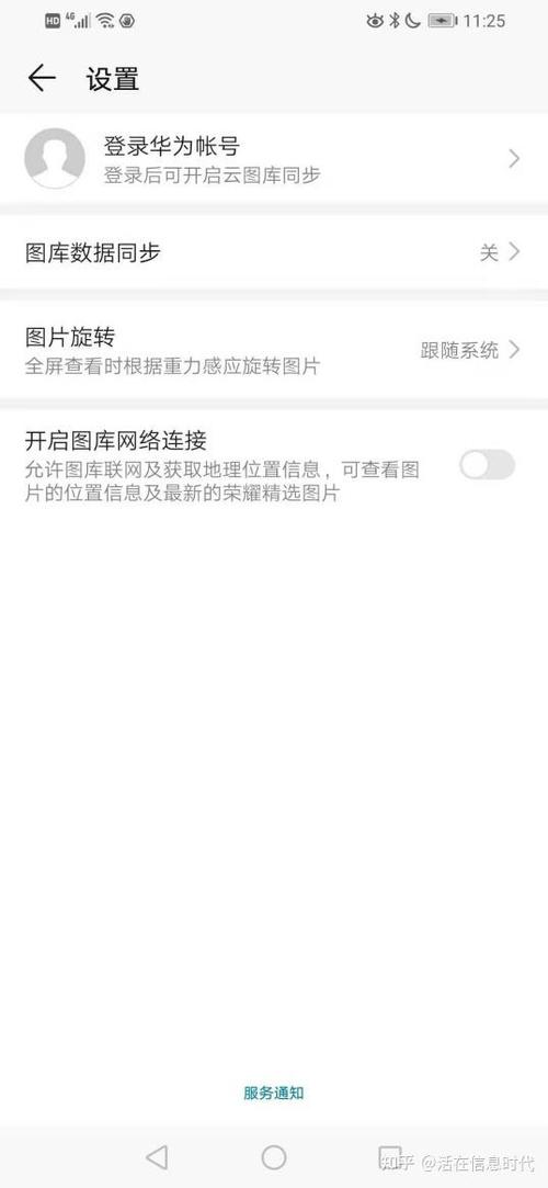 手机里的照片消失了