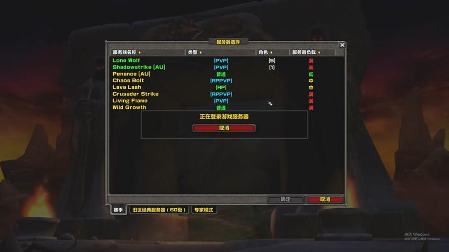 魔兽世界插件推荐图标