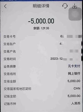 手机银行转账如何取消短信验证图标