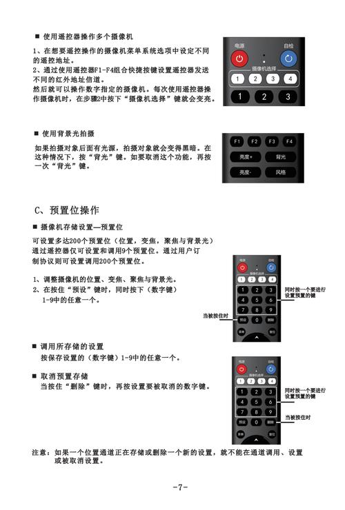 kirikiroid2模拟器教程图标