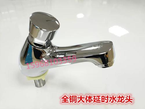 水龙头开关怎么确认截图