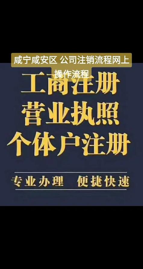注销抖店账号流程图标