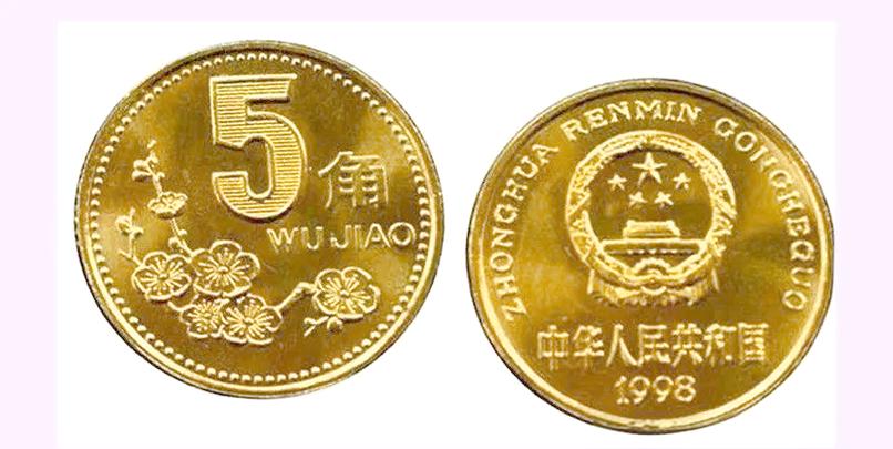 哪里有回收梅花硬币的图标