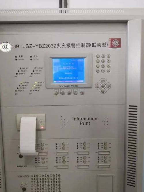KND系统外部报警015