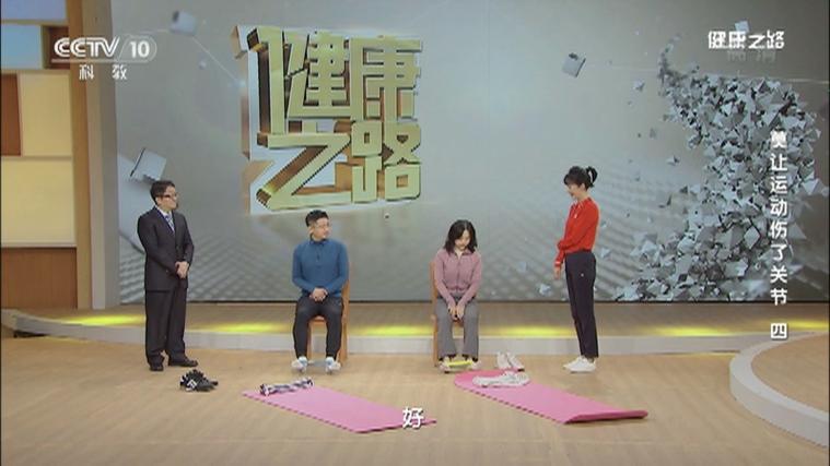 健康之路走路图标